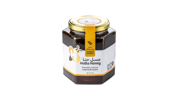Samar Honey 1 Kg (Jar) - Hatta Honey